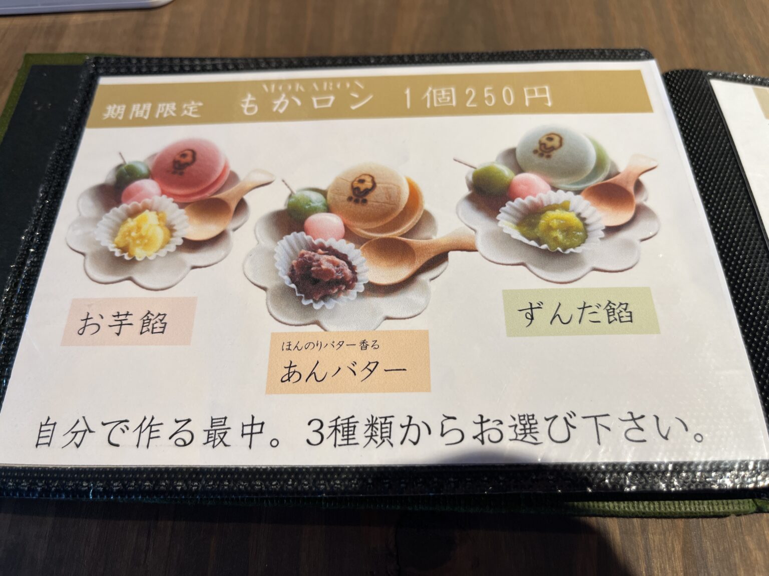 【福岡】暑い夏にはかき氷！！久留米市の『QQQ‐kurume』のふわふわかき氷が絶品！！ | はたこ旅